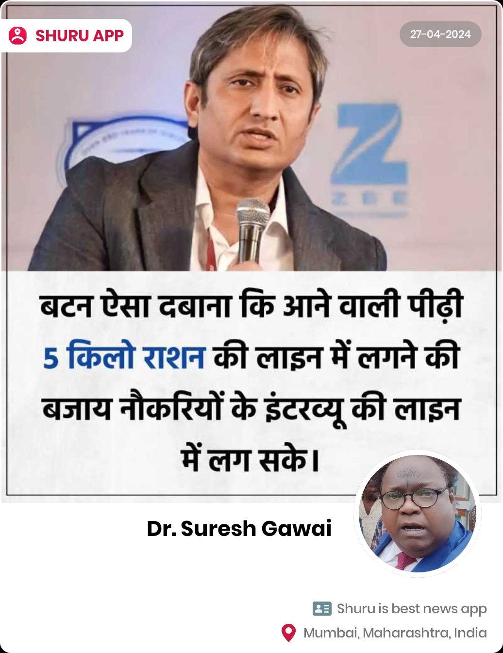 Top Body Massage & Spa Centres in Sai Wadi, Andheri East | Body Massage ...